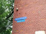 Мамабаня (Litovskiy Val Street No:5), giyim mağazası  Kaliningrad'dan