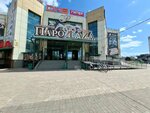 Маникюр и педикюр (6-ya Stantsionnaya ulitsa No:2к2), manikür-pedikür  Omsk'tan