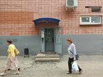 РасТёмка (Molodezhnaya Street No:56Б, Izhevsk), i̇ç dekorasyon ürünleri  Izhevsk'ten