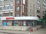 Massazhny kabinet (Syromolotova Street No:7), masaj salonları  Yekaterinburg'dan