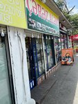 Çərəz aləmi (Agasadiq Gеraybеyli Street No:35B), kuruyemiş, atıştırmalık, kuru meyve  Bakü'den