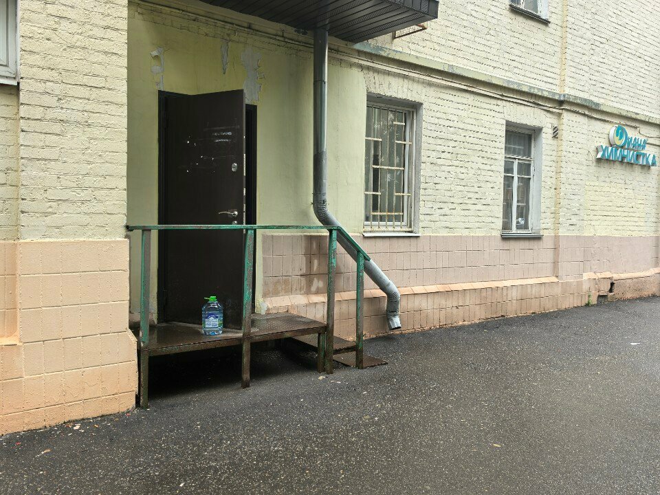 Tercüme büroları Riches, Moskova, foto