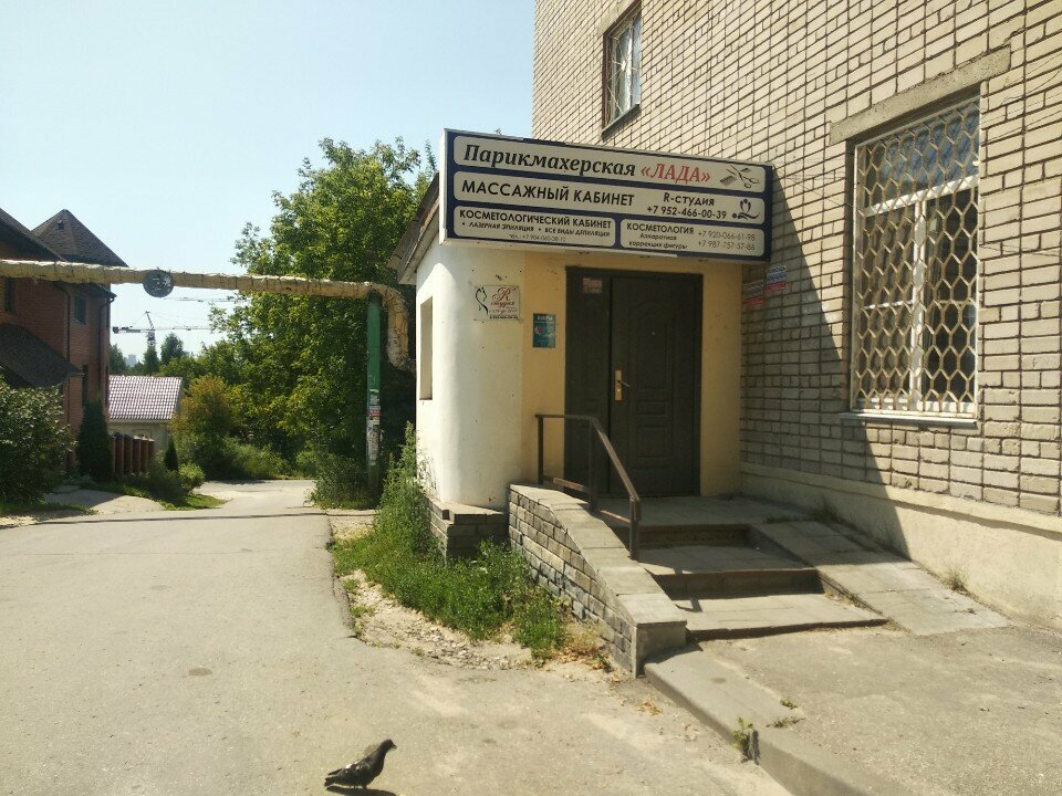 Kuaförler Имидж, Bor, foto