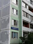 Star Pizza (Olimpiysky Avenue No:30с1), restoran  Moskova'dan