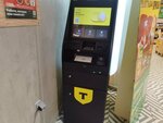 Т-Банк (Udmurtskaya Street No:255Б), atm'ler  Izhevsk'ten