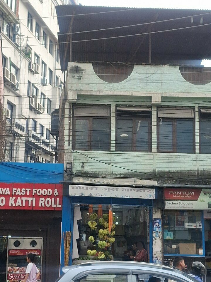 Vitamin bar Chaudhary Juice Bhandar, Katmandu, foto