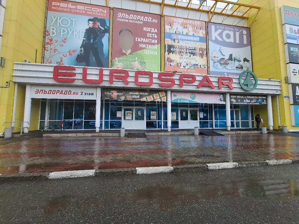 Giyim mağazası Tint Mint, Omsk, foto