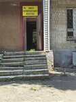 Shkola parikmakherskogo iskusstva (121th Strelkovoy Divizii Street No:16), kuaför meslek eğitimi  Voronej'den