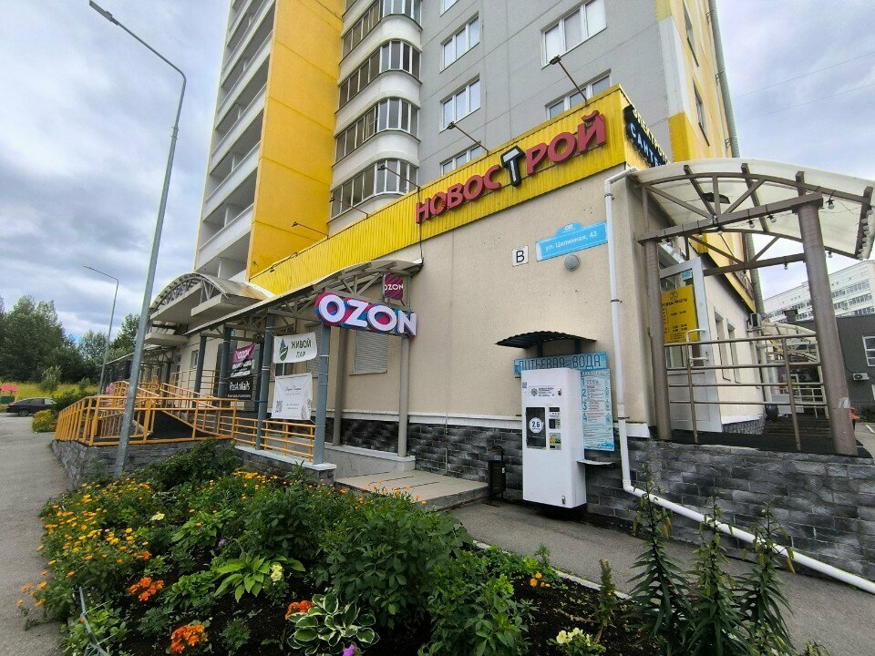 Pasta, şekerleme ve tatlı Кондитер 8, Perm, foto