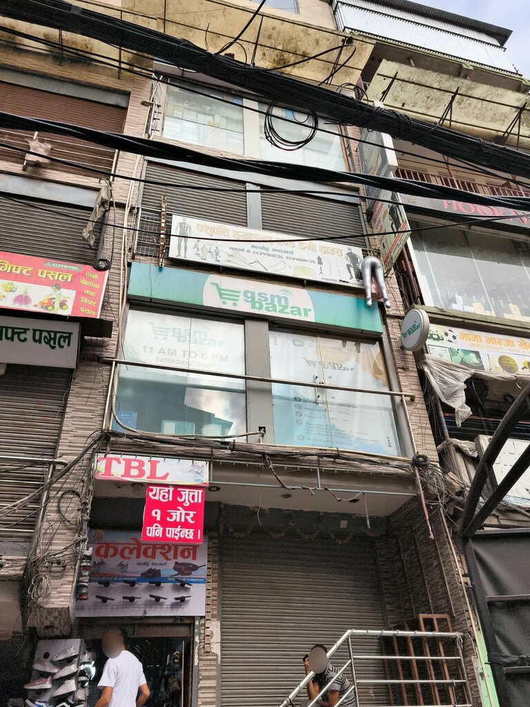Süpermarket Gsm Bazar, Katmandu, foto