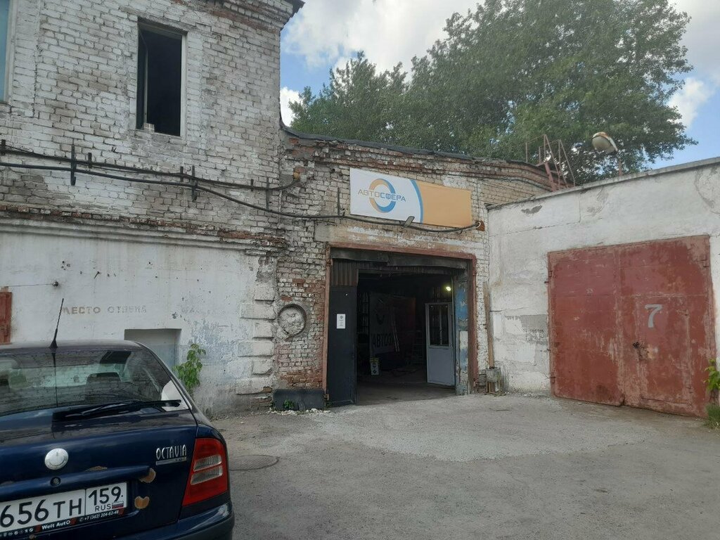 Otomobil servisi Автосфера, Perm, foto