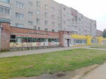 Гастроном № 1 (ulitsa Lenina No:26), market  Slantsy'den