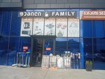 Family (Alexander Pushkin Street No:182), mini-market  Batum'dan