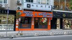 Boşnak Börekçisi (Kırklareli, Kırklareli Merkez , Karakaş Mah., 100. Yıl Cad., 24/B), kafe  Kırklareli'den