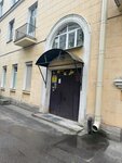 Вторая жизнь (Pulkovskoe Highway No:20), ayakkabı tamiri  Saint‑Petersburg'dan