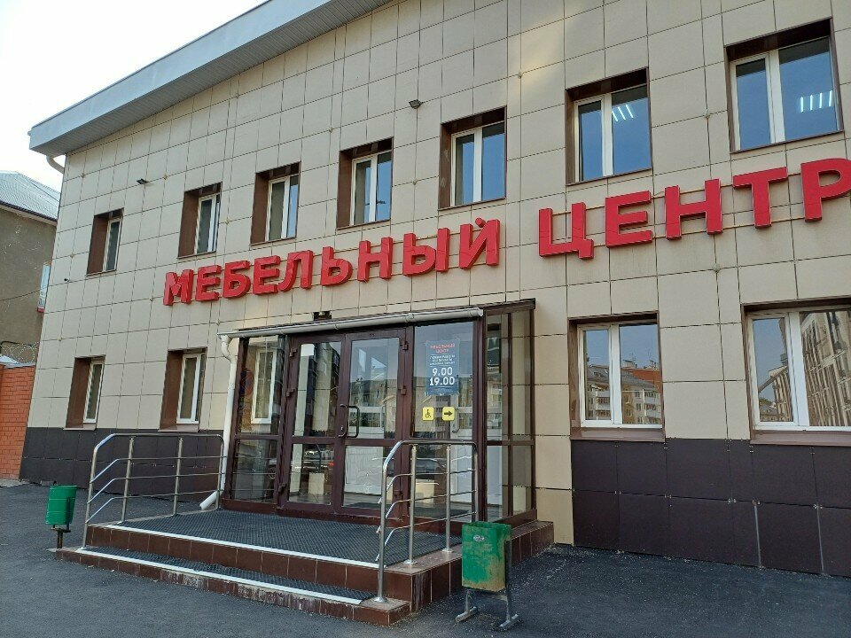 Koltuk takımı mağazaları Уют, Kazan, foto