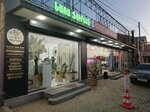 Nara Furshet (Mayraqaghaqayin Street No:24), etkinlik organizasyonu  Erivan'dan