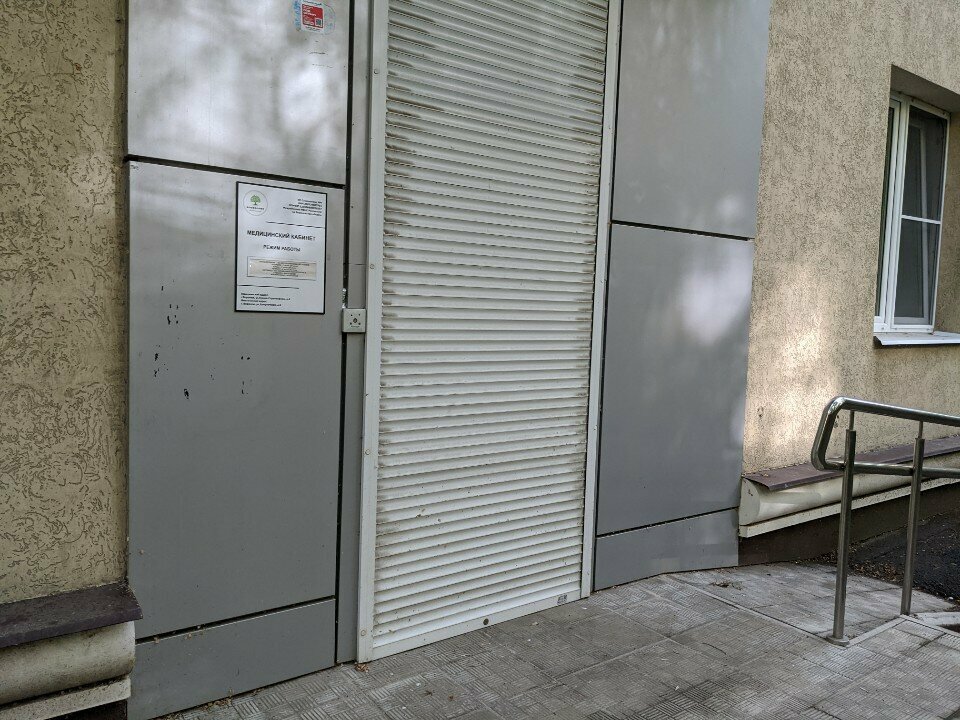 Tıbbi danışmanlık hizmetleri Босвеллия, Voronej, foto