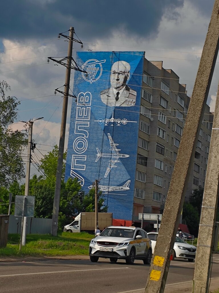 Sokak sanatı Andrey Nikolayevich Tupolev, Domodedovo, foto