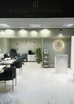 Beauty studio Galina Protasova (Fridrikha Engelsa Street No:64А), güzellik salonu  Voronej'den