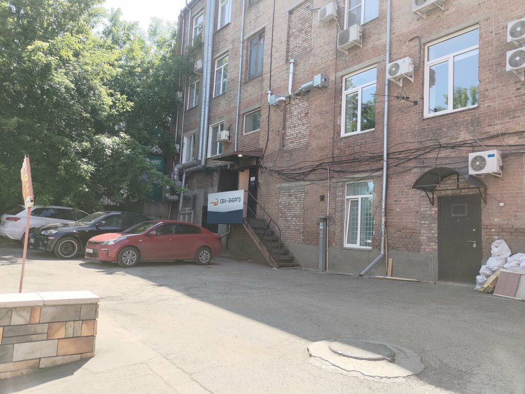 Yazılım firmaları Тирр плюс, Krasnoyarsk, foto