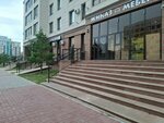 Home mebel (Qaıym Muhamedhanov kóshesi No:8), koltuk takımı mağazaları  Astana'dan