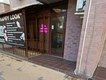 Happy Look (Suvorova Street No:122Б), kaş ve kirpik salonu  Voronej'den