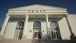 Fergana Regional Russian Drama Theater (Quvasoy Street No:7, Ferghana), tiyatrolar  Fergana'dan