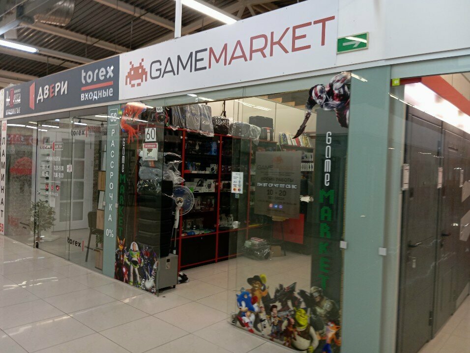 Oyun ve oyun konsolu firmaları Gamemarket.by, Minsk, foto