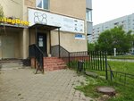 Дом-Строй-Сервис (Ulyanovskiy Avenue No:20), görüntülü diafonlar  Ulyanovsk'tan