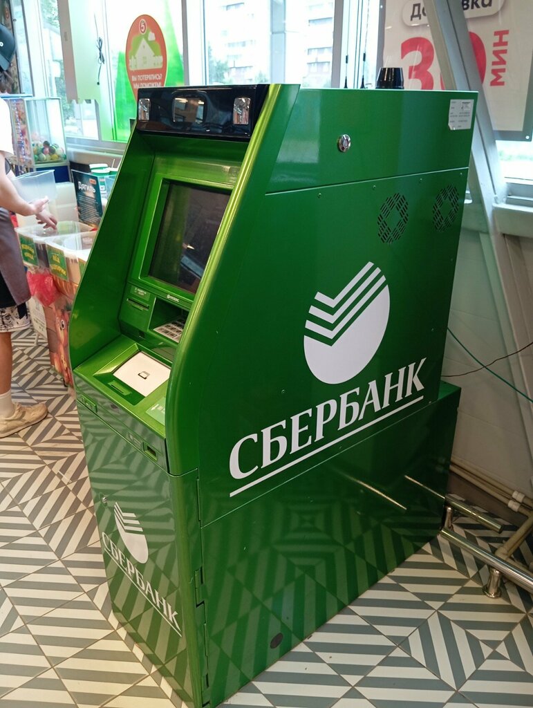 ATM'ler Sberbank, Saint‑Petersburg, foto