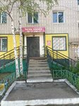 Мясо (No:14, 1-y mikrorayon), kasap, şarküteri  Shimanovsk'tan