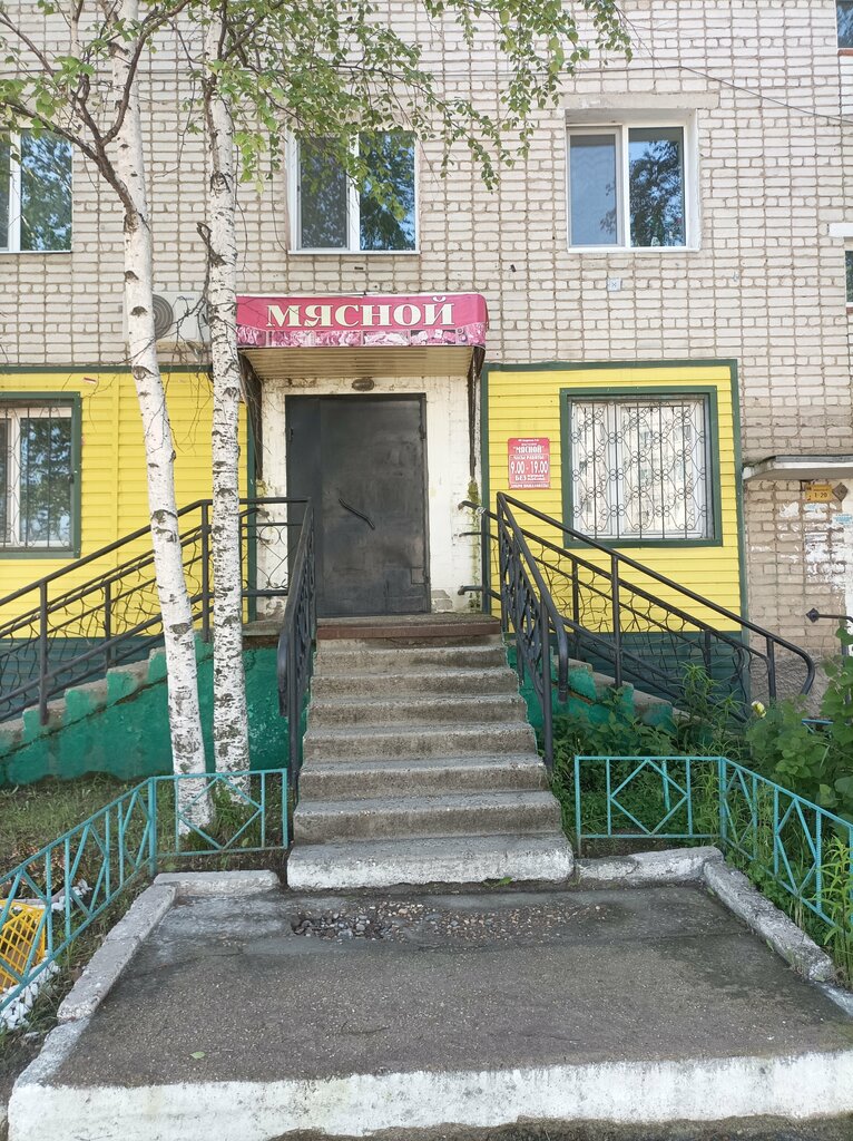 Kasap, şarküteri Мясо, Shimanovsk, foto