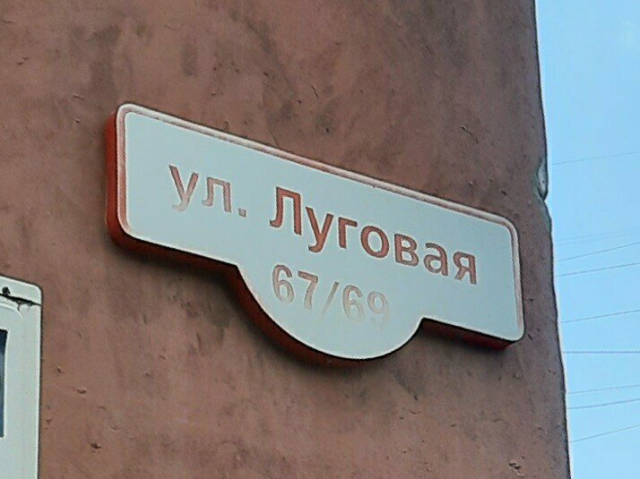 i̇nternet pazarlama şirketi Ra Bez illyuzy, Saratov, foto