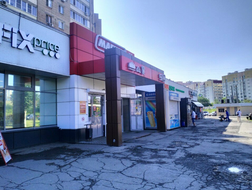 Optik Ekspress Optic, Saratov, foto