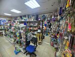 1000 Мелочей для Дома (Kuryzhova Street No:30, Uzhniy Subdistrict), ev eşyası mağazaları  Domodedovo'dan