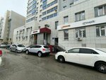 Чороон 21 век (Lermontova Street No:49), züccaciye mağazaları  Yakutsk'tan