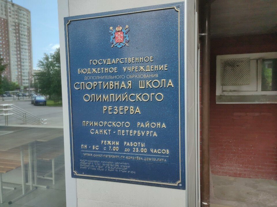 ATM'ler Петербургский социальный коммерческий банк, Saint‑Petersburg, foto