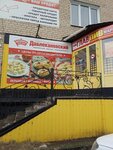 Давлекановский (ulitsa 9 Maya No:28), dondurulmuş gıda firmaları  Çebarkul'den
