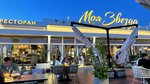 Moya Zvezda by Novikov (Olympiysky Avenue No:36с6, Urban-Type Settlement of Sirius), restoran  Krasnodarski krayından
