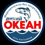 Волна (22nd Partsezda Avenue No:137Б, Mineralnye Vody), balık ve deniz ürünleri  Mineralniye Vodi'den