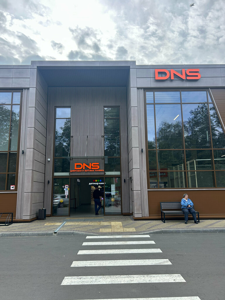 Bilgisayar mağazaları DNS, Moskova ve Moskovskaya oblastı, foto