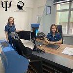 Psikoteknik Değerlendirme Merkezi (Ordu, Ünye, Akkuş Niksar Cad., 9B), psikologlar  Ünye'den