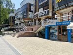 Aviatur (Decebal boulevard No:80/1), seyahat acenteleri  Kişinev'den