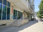 Hemo Lab (Mirеli Qaskay Street No:155A), tanı merkezleri  Bakü'den