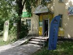 Золотые ручки (Bisertskaya Street No:135), hobi, elişi için ürünler  Yekaterinburg'dan