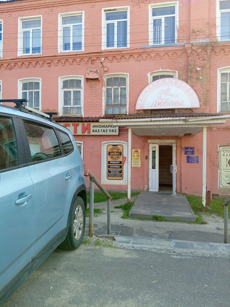 Giyim mağazası Домашняя одежда, Yegoryevsk, foto