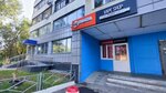 Puff (Yurina Street No:227/48), elektronik sigara satış noktaları  Barnaul'dan