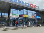 Добрыя лекi (Pushkinski praspiekt No:35Б), eczaneler  Moguilev'den