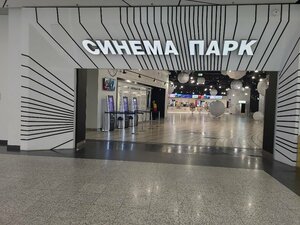 Sinema Park (Murmansk Highway No:1, Kudrovo), sinemalar